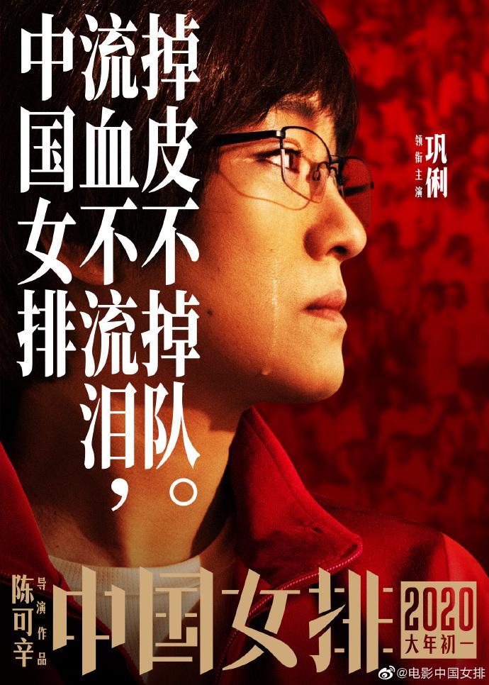 Image gallery for Leap - FilmAffinity