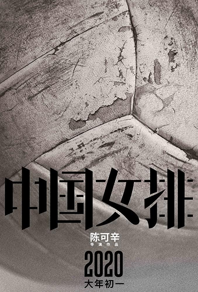 Image gallery for Leap - FilmAffinity