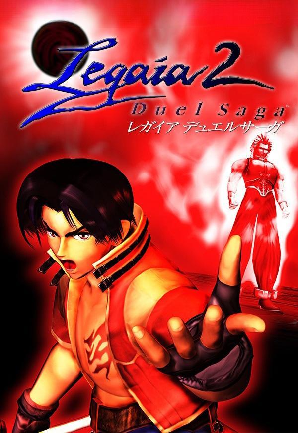 Image gallery for Legaia 2: Duel Saga - FilmAffinity