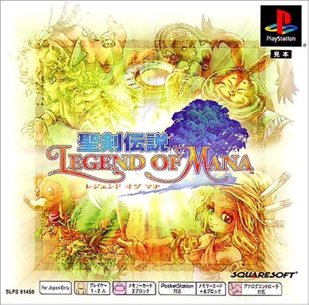 Image gallery for Legend of Mana - FilmAffinity