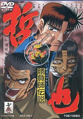 Image gallery for Legendary Gambler Tetsuya (TV Series) - FilmAffinity