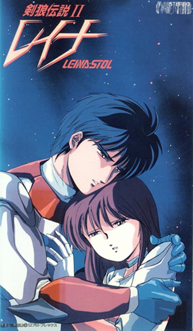 Image gallery for Leina: Wolf Sword Legend (TV Miniseries) - FilmAffinity