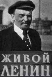 Image gallery for Lenin Is Alive - FilmAffinity