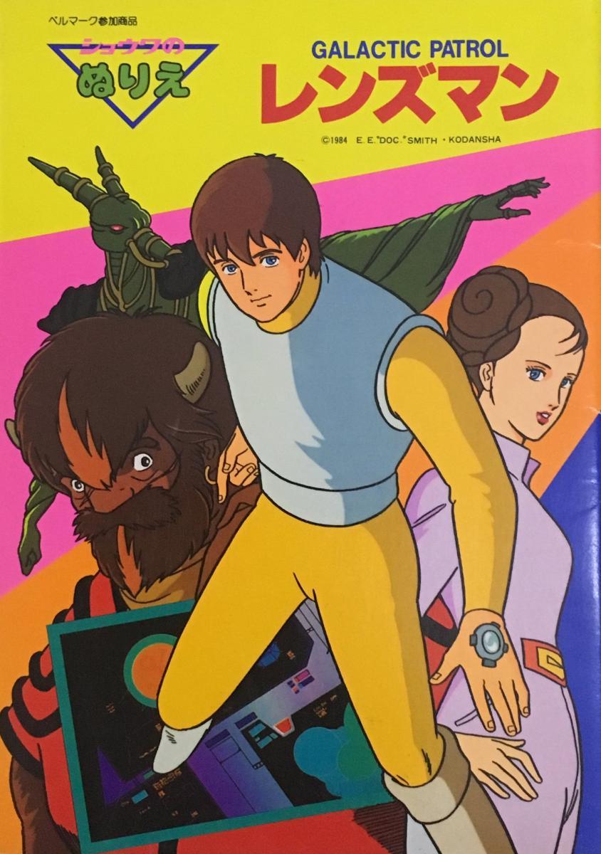 Image gallery for Lensman: Power of the Lens (TV Series) - FilmAffinity