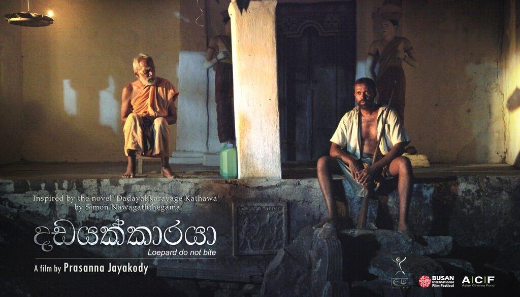 Image gallery for Leopard Do Not Bite - FilmAffinity