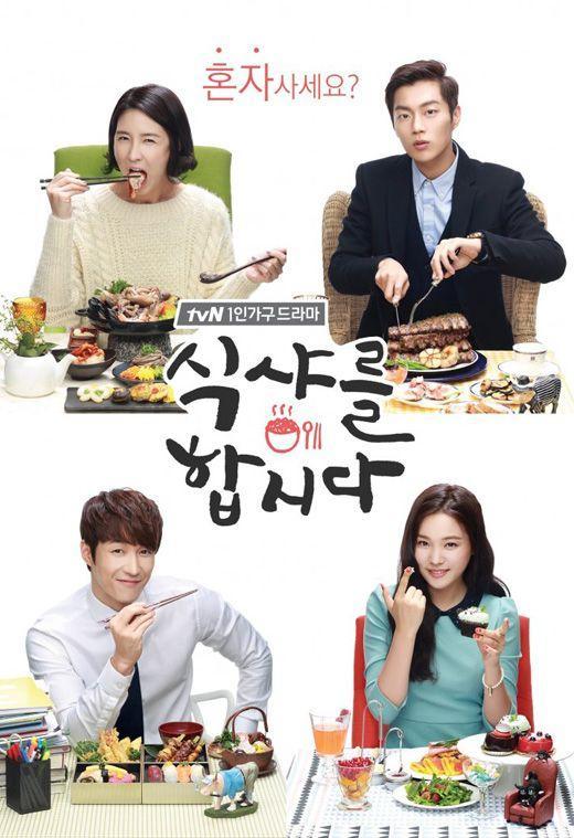 Sección visual de Let's Eat (Serie de TV) - FilmAffinity