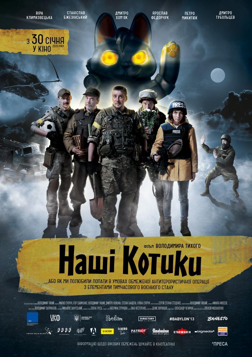 Sección visual de Lethal Kittens - FilmAffinity