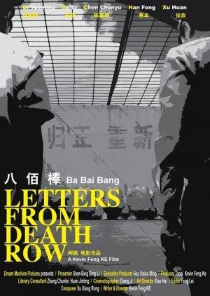 Image gallery for Letters from Death Row - FilmAffinity