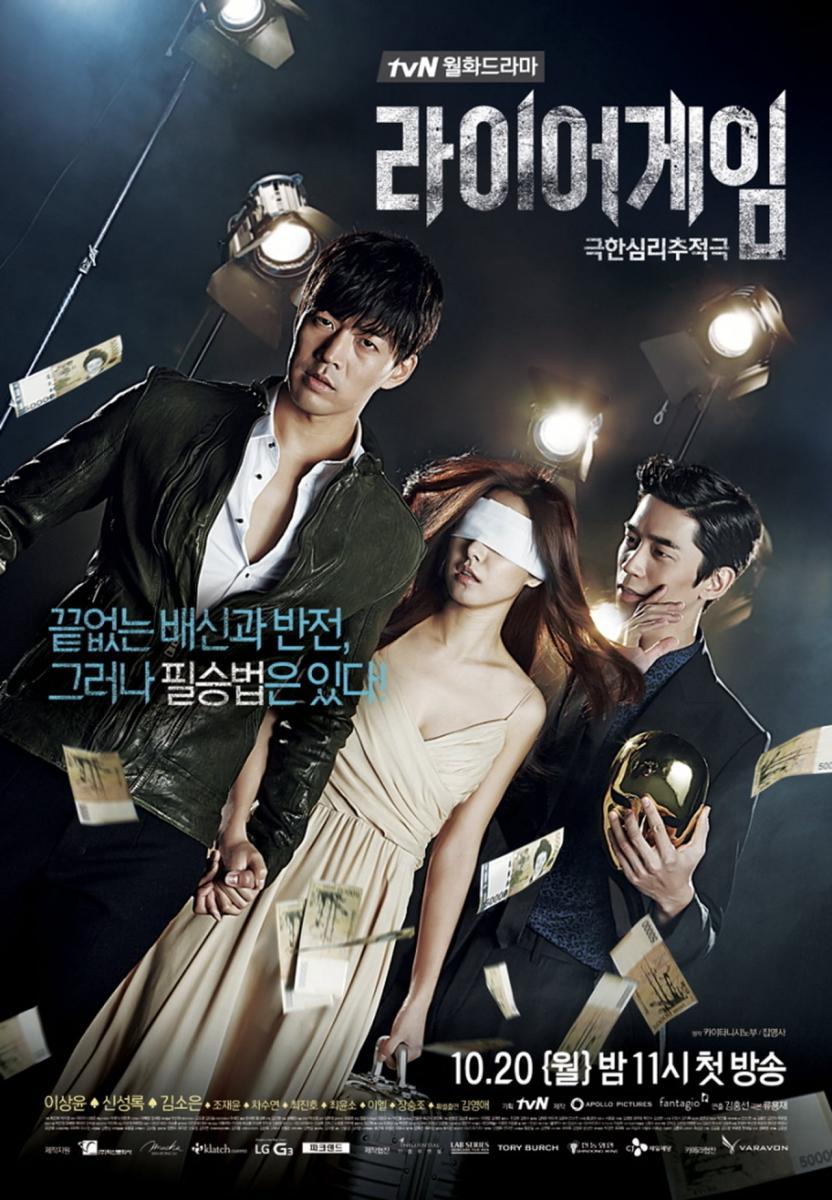 Image gallery for Liar Game (TV Series) - FilmAffinity