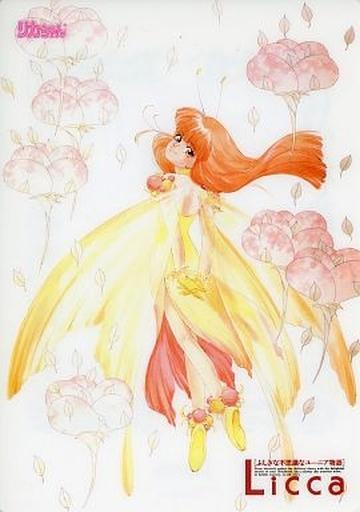 Image gallery for Licca: the Mystery Tale of Mysterious Yunia (TV ...