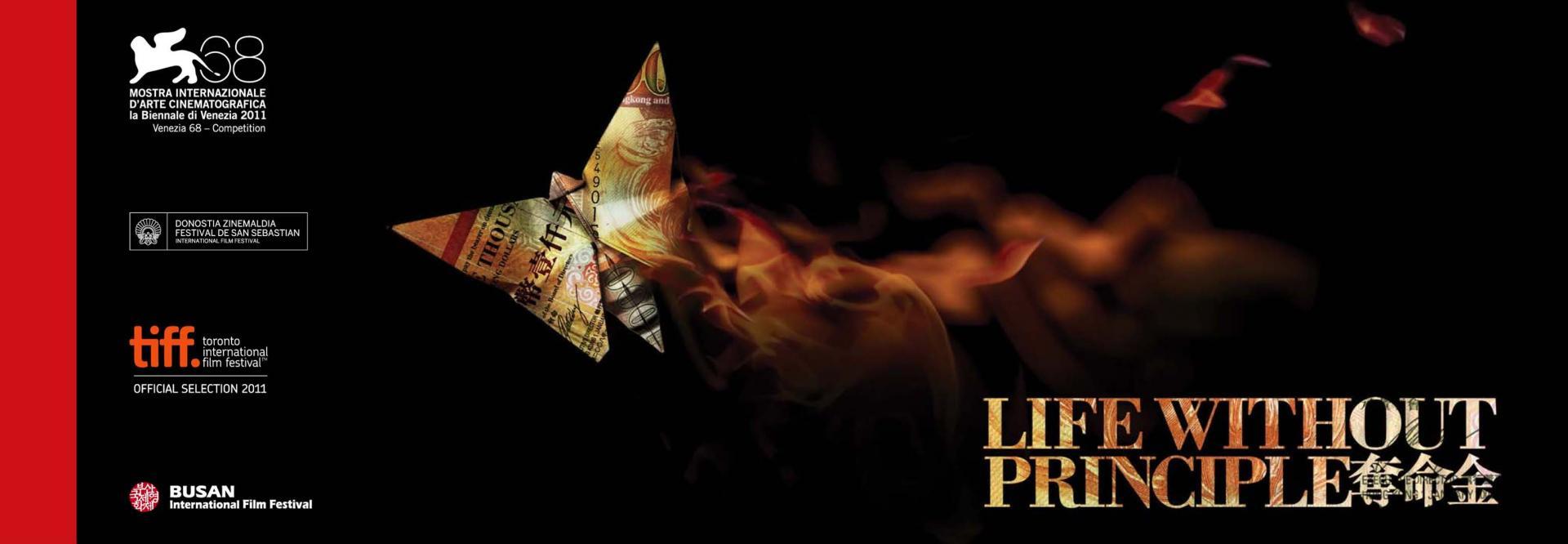 Image gallery for Life Without Principle - FilmAffinity