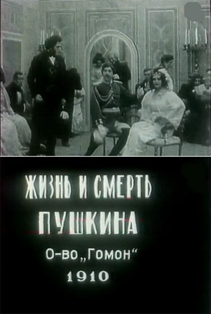 Image gallery for Life and Death of Pushkin (S) - FilmAffinity