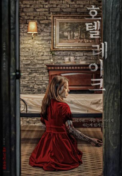 Image gallery for Lingering - FilmAffinity