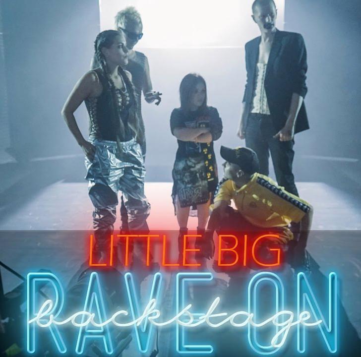 Image gallery for Little Big: Rave On (Music Video) - FilmAffinity