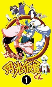 Image gallery for Little Moonlight Rider (TV Series) - FilmAffinity