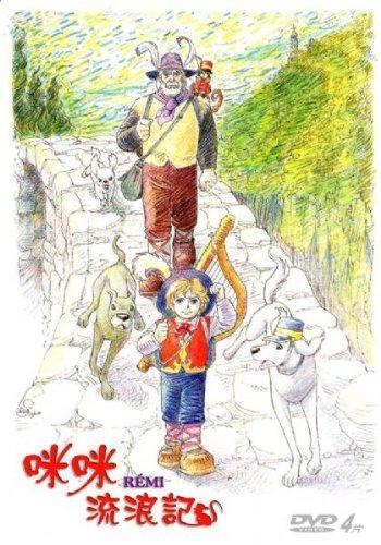 Image gallery for Little Remi and Famous Dog Capi - FilmAffinity