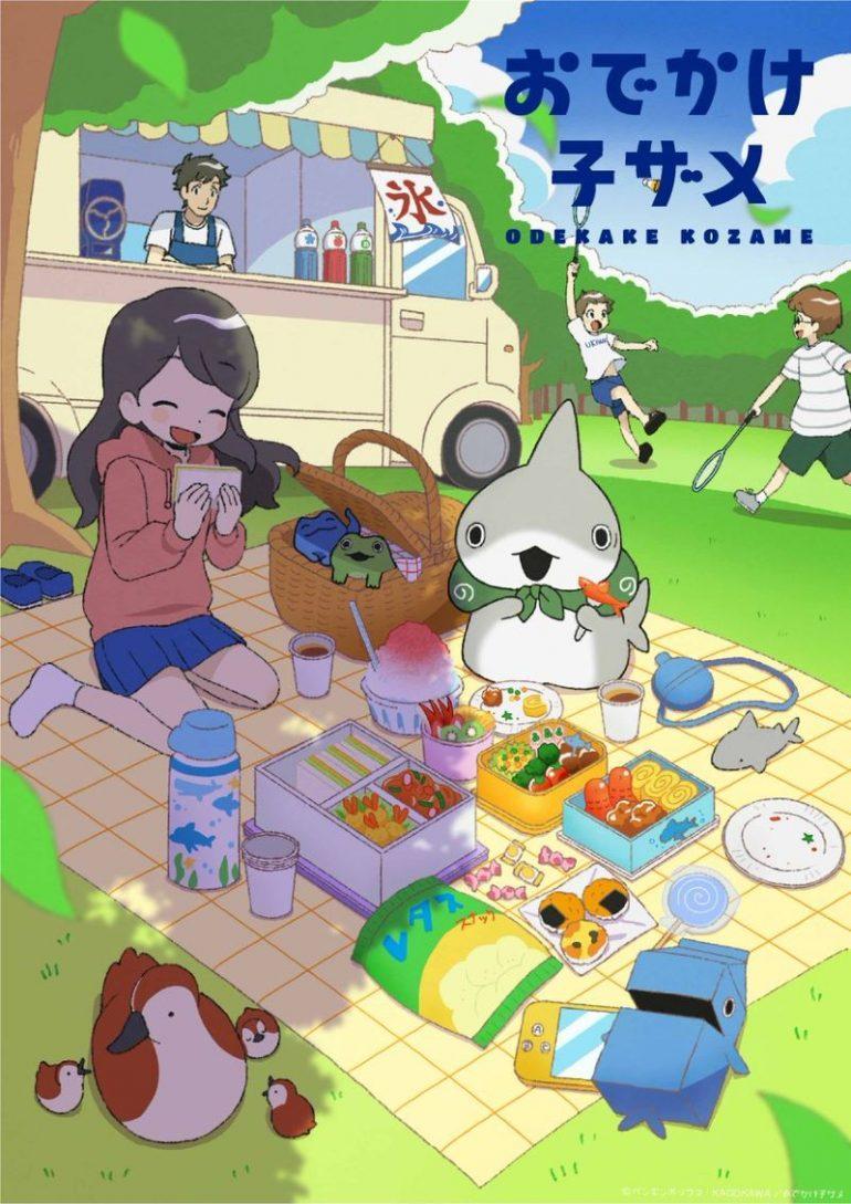 Image gallery for Little Shark's Outings (TV Series) - FilmAffinity