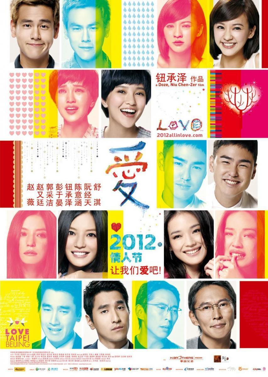 Image gallery for Love - FilmAffinity