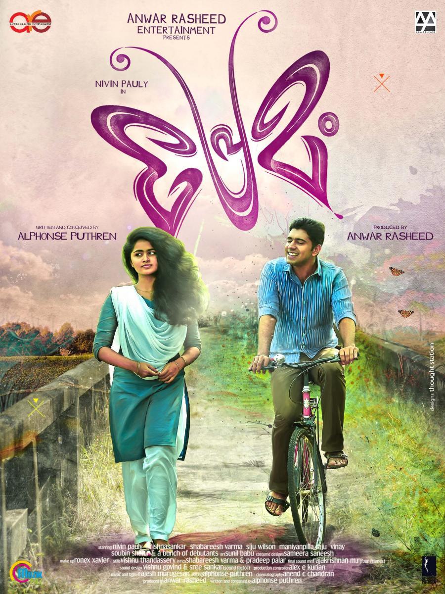 Image gallery for Love - FilmAffinity