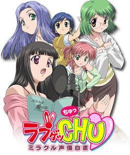 Image gallery for Love Get Chu (TV Series) - FilmAffinity