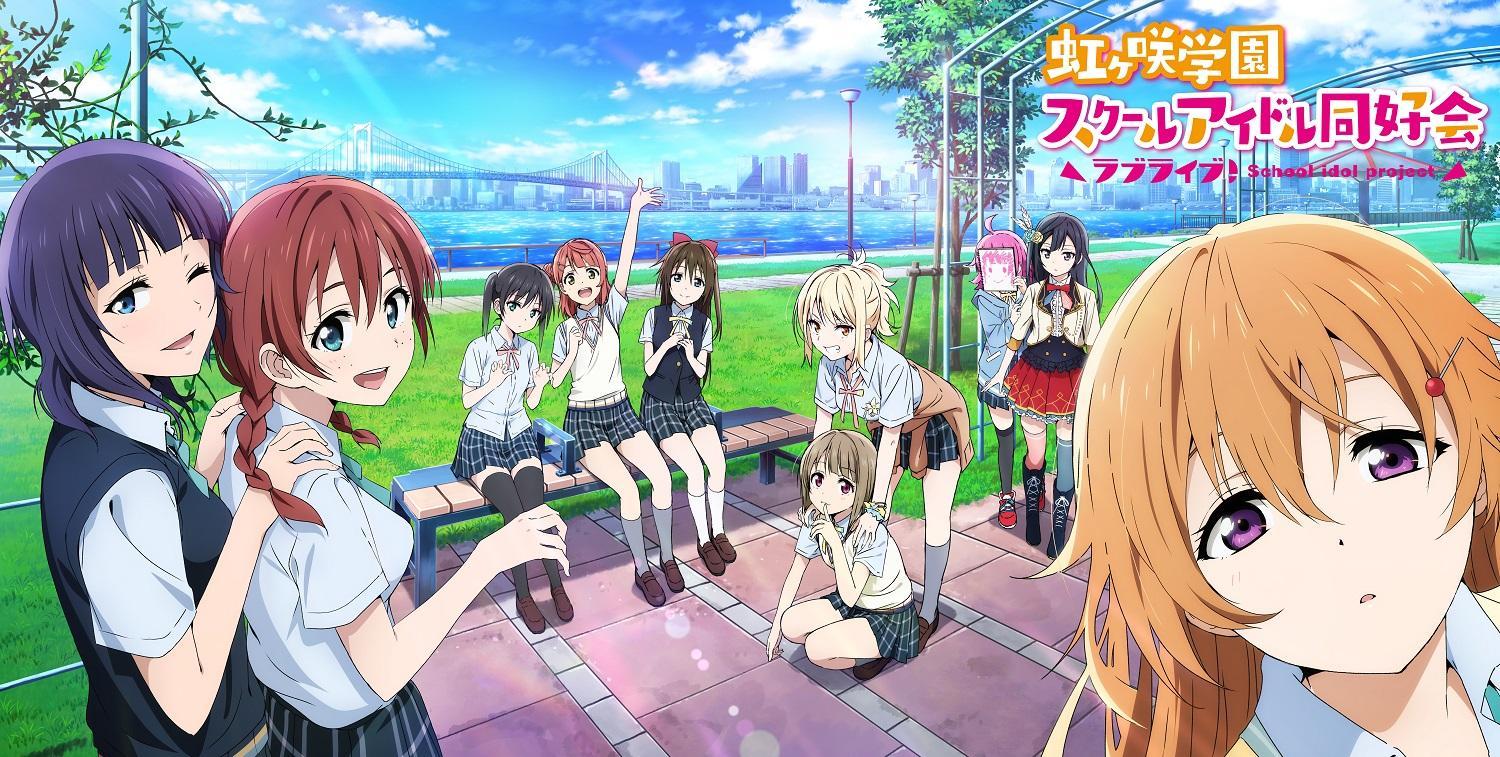 Sección visual de Love Live! Nijigasaki High School Idol Club (Serie de TV) - FilmAffinity