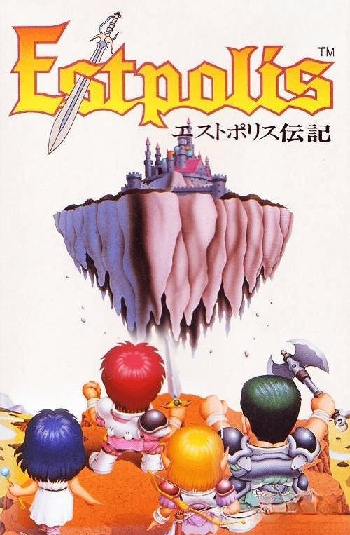 Sección visual de Lufia & the Fortress of Doom - FilmAffinity
