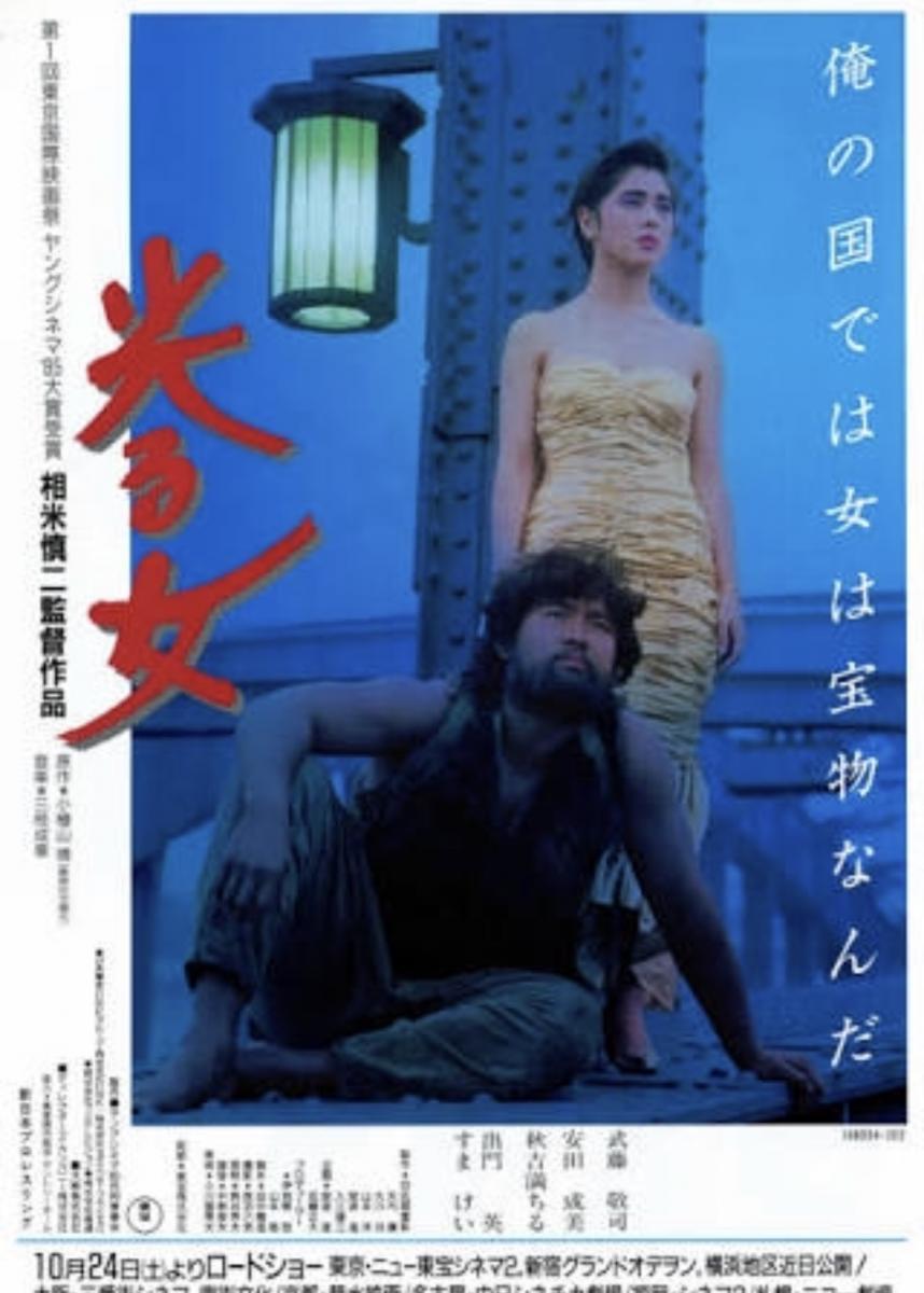 Image gallery for Luminous Woman - FilmAffinity