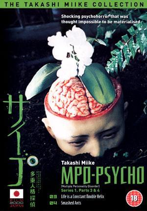 Image gallery for MPD Psycho (Multiple Personality Detective) (TV ...
