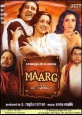 Sección visual de Maarg - FilmAffinity