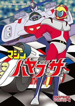 Image gallery for Machine Hayabusa (TV Series) - FilmAffinity