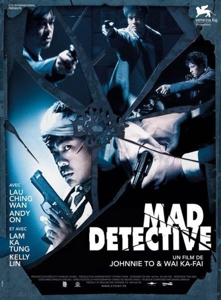 Image gallery for Mad Detective - FilmAffinity