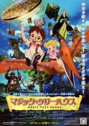 Image gallery for Magic Tree House - FilmAffinity