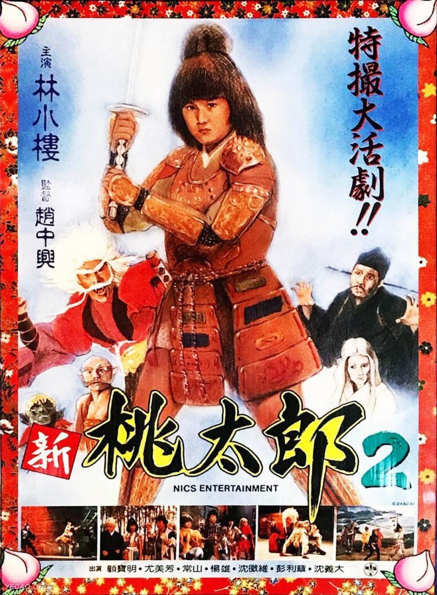 Image gallery for Magic of Spell - FilmAffinity