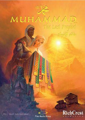 Muhammad El Profeta Dibujo