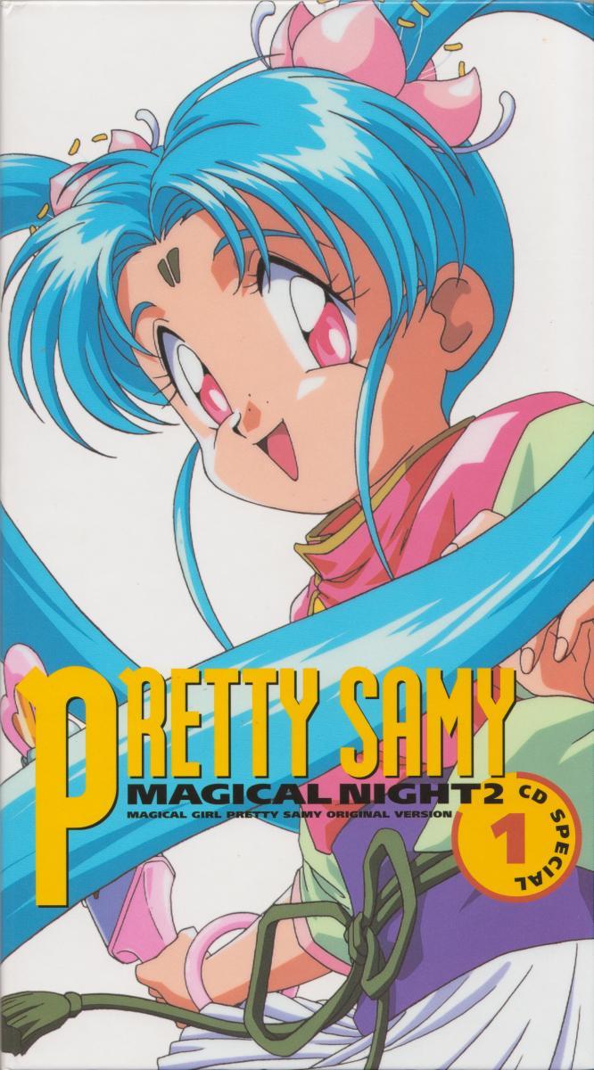 Sección visual de Mahou Shoujo Pretty Sammy (Miniserie de TV ...
