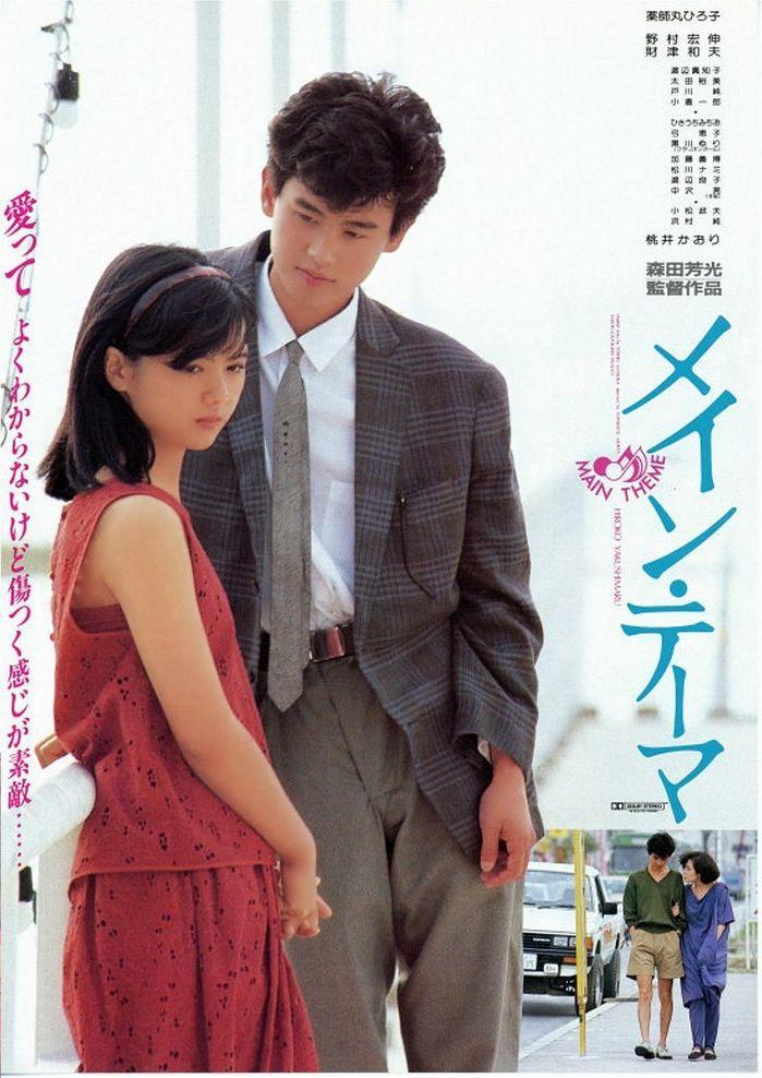Image gallery for Main Theme - FilmAffinity