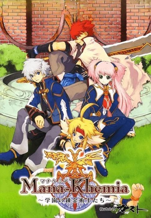 Image gallery for Mana Khemia: Alchemists of Al-Revis - FilmAffinity