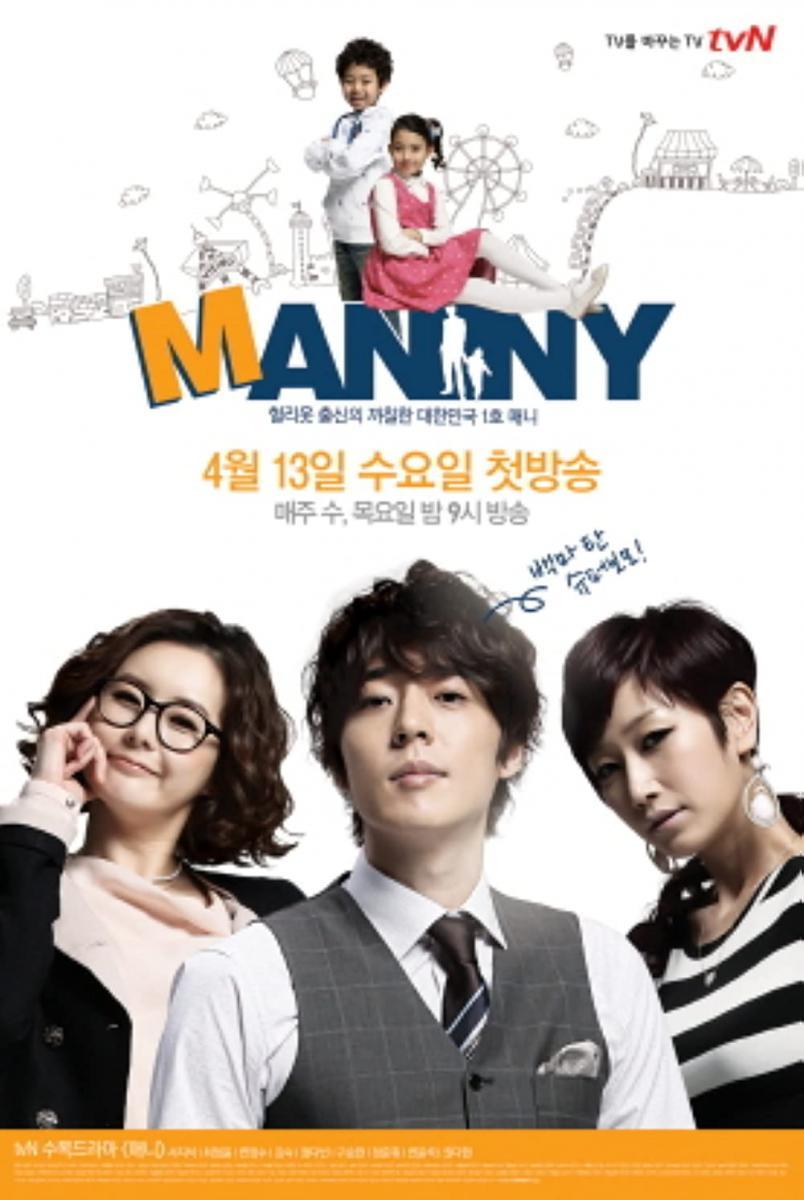 Image gallery for Manny (TV Miniseries) - FilmAffinity