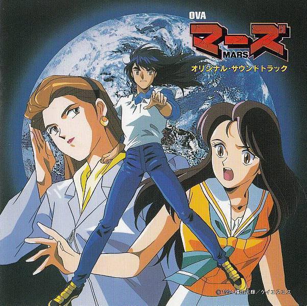 Sección visual de Mars (Miniserie de TV) - FilmAffinity