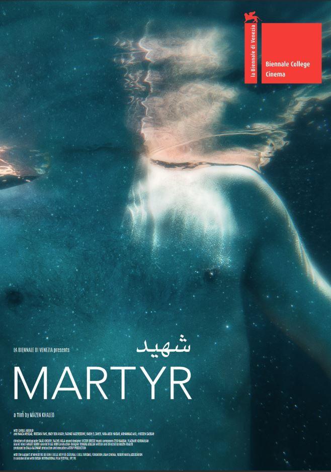 Sección visual de Martyr - FilmAffinity