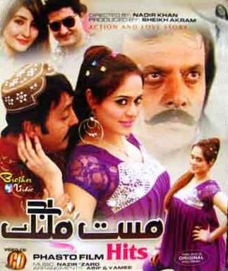 Image gallery for Mast Malang - FilmAffinity