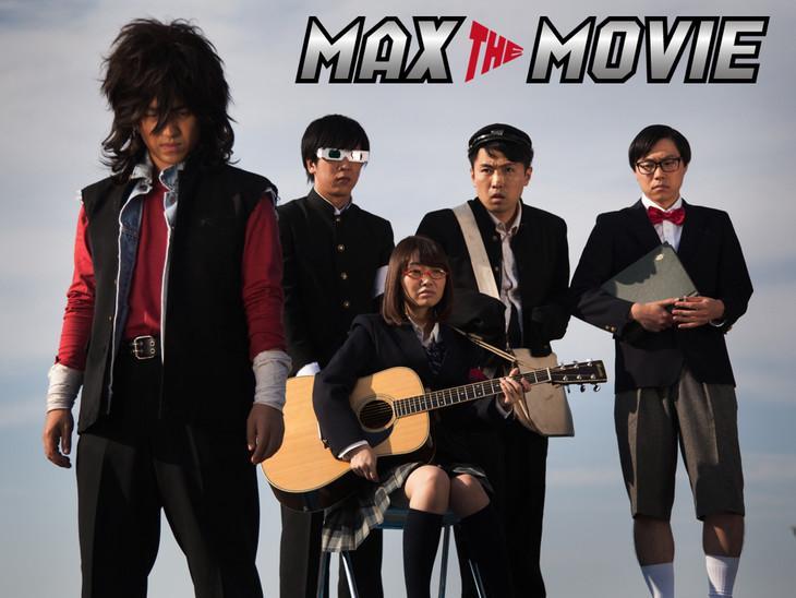 Sección visual de Max the Movie (C) - FilmAffinity