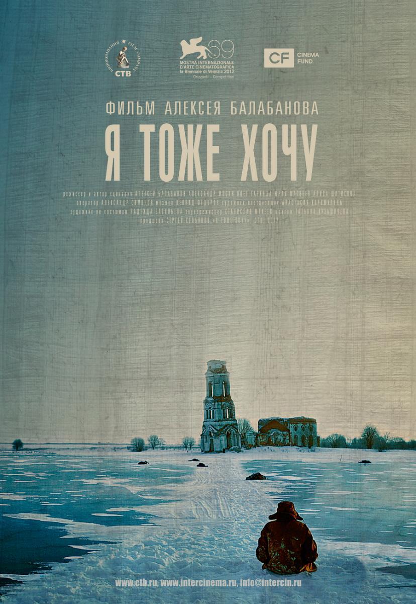 Sección visual de Me Too - FilmAffinity