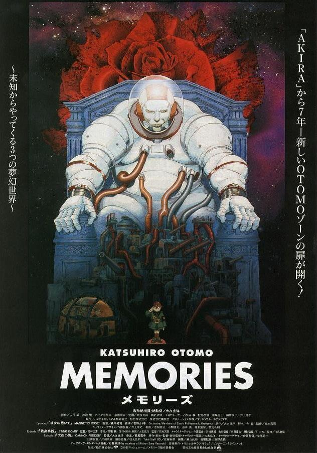Sección visual de Memories - FilmAffinity