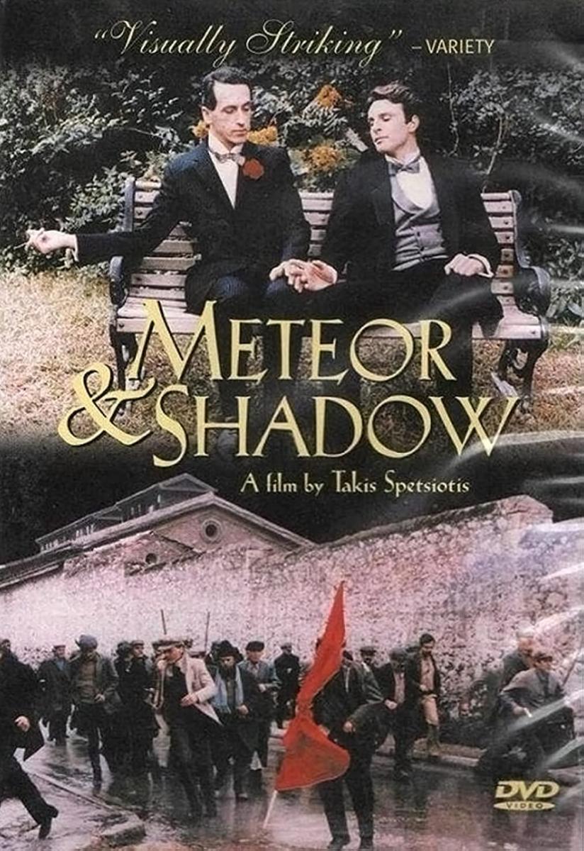 Sección visual de Meteor & Shadow - FilmAffinity