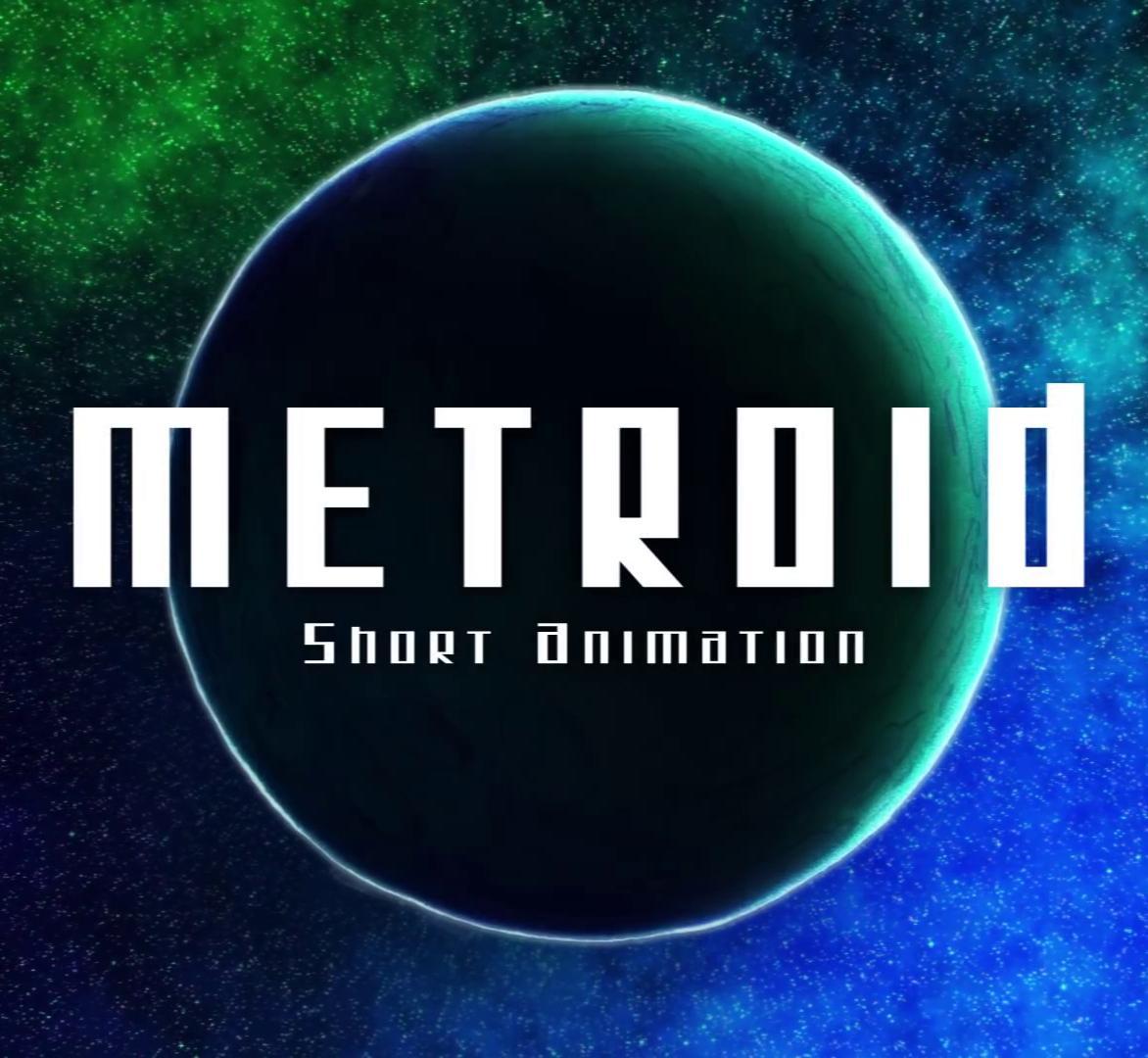 Image gallery for Metroid: Short Animation (S) - FilmAffinity