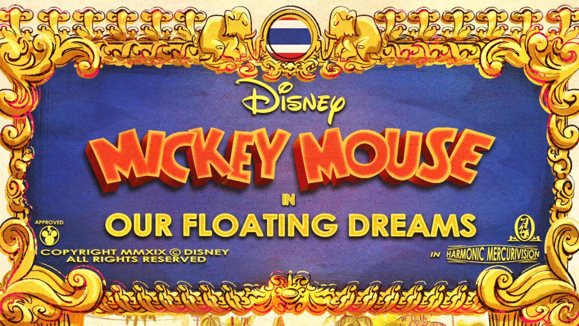 Image gallery for Mickey Mouse: Our Floating Dreams (TV) (S) - FilmAffinity