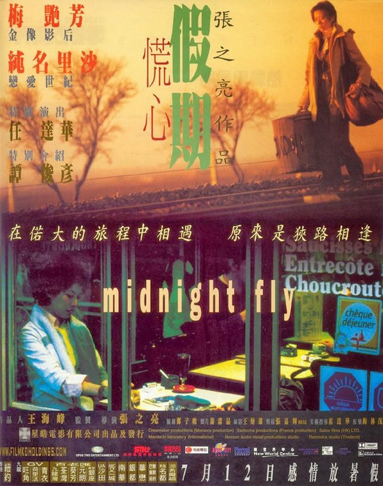 Image gallery for Midnight Fly - FilmAffinity