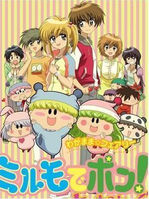 Image gallery for Mirmo! (TV Series) - FilmAffinity