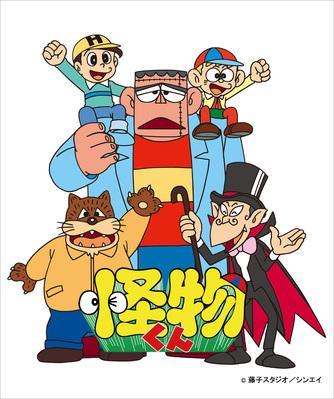 Image gallery for Monster Kid (TV Series) - FilmAffinity